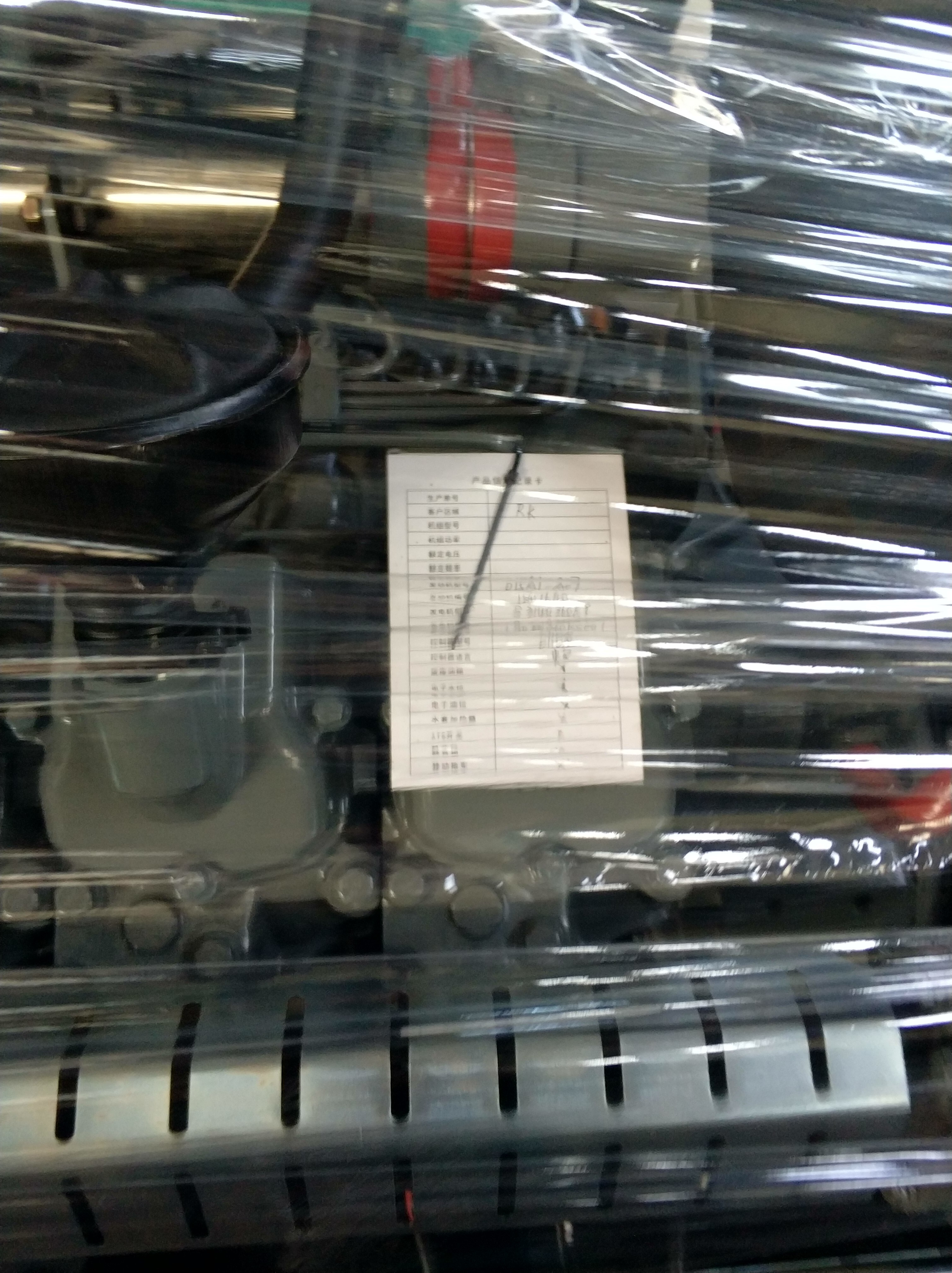 500kVA Open Type Diesel Generators Powered VMAN Engine Diesel Driven ...